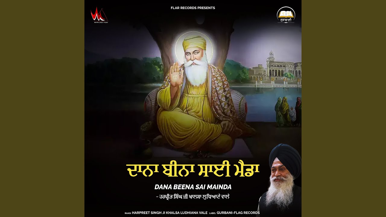 Dana Beena Sai Mainda - YouTube