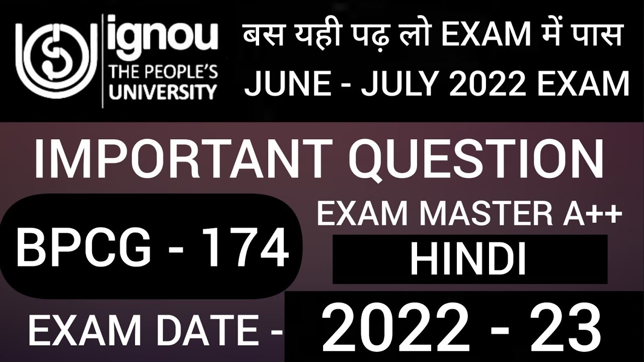 BPCG 174 IMPORTANT QUESTION | BPCG 174 PREVIOUS YEAR QUESTION PAPER ...