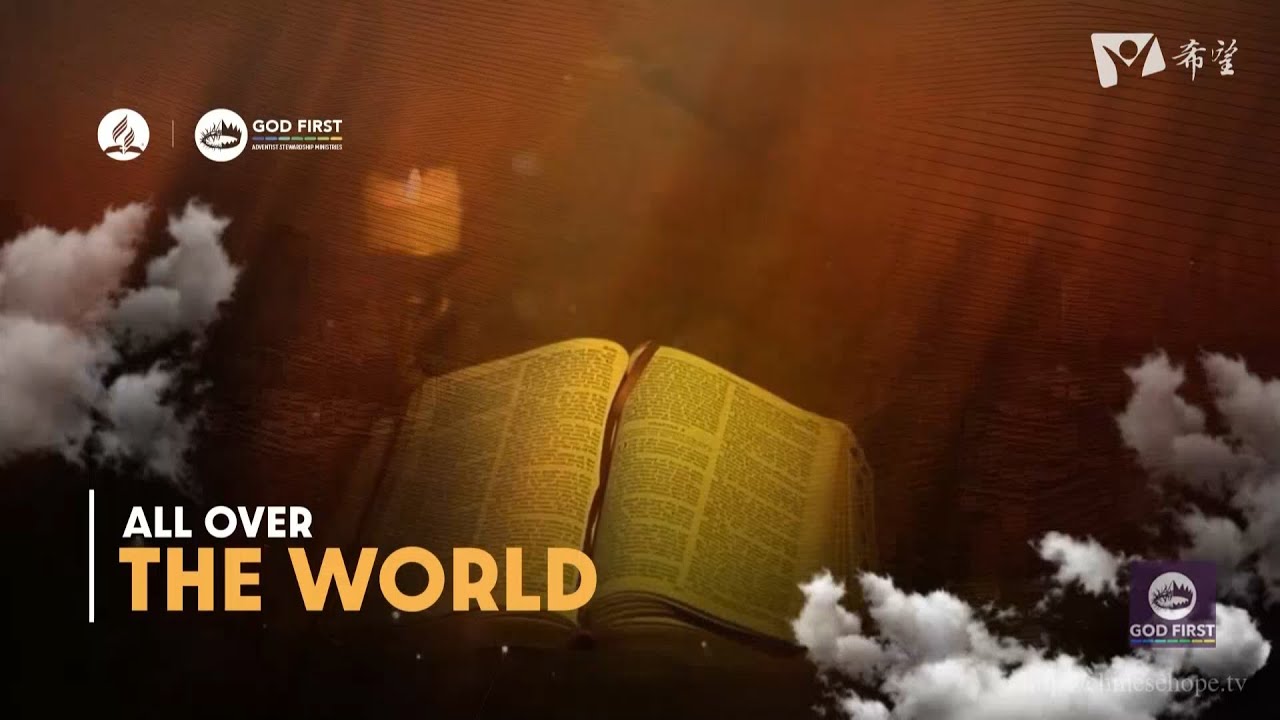 【GOD FIRST 什一與奉獻】2024年6月1日傳遍世界 - YouTube