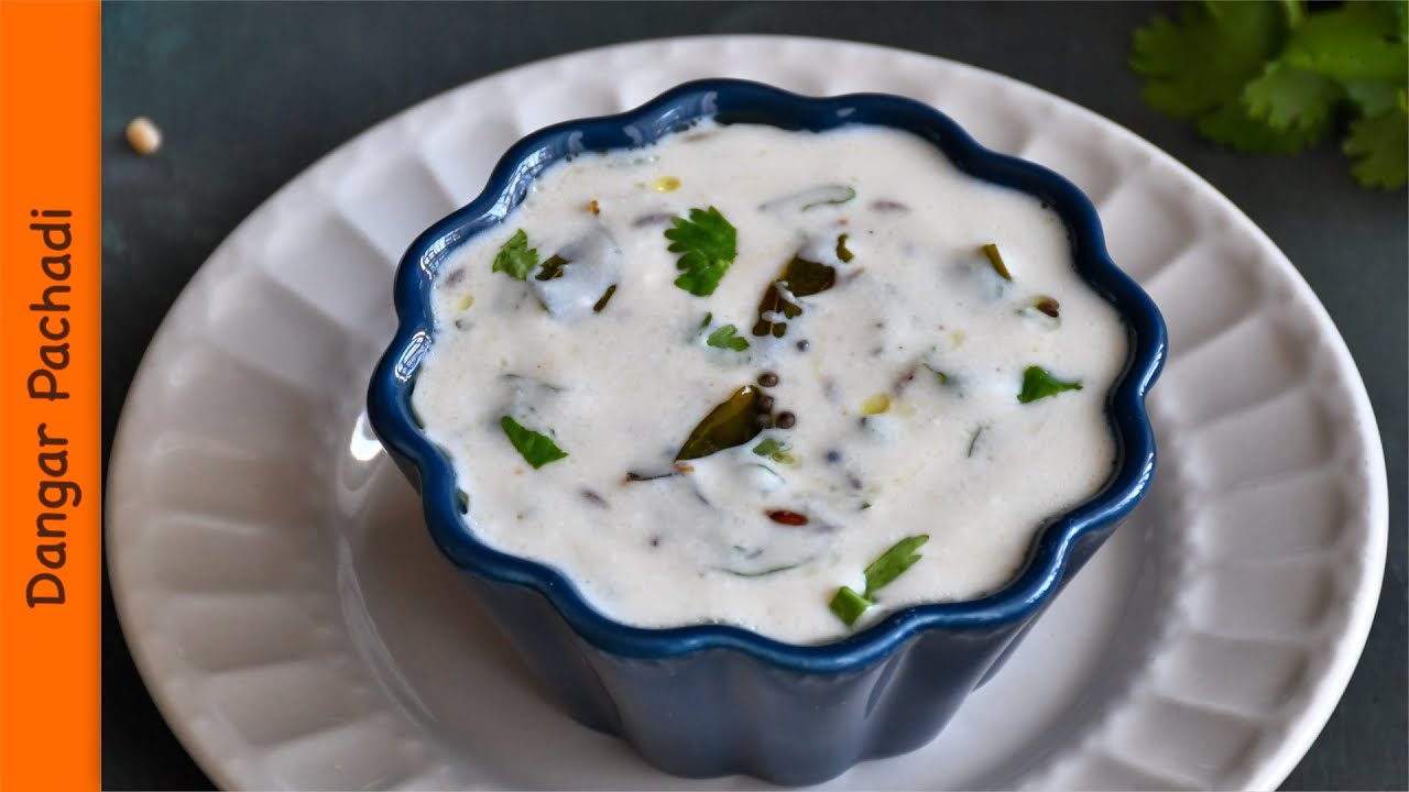 Dangar Pachadi | Roasted Urad dal Flour Raita Recipe | How to make ...