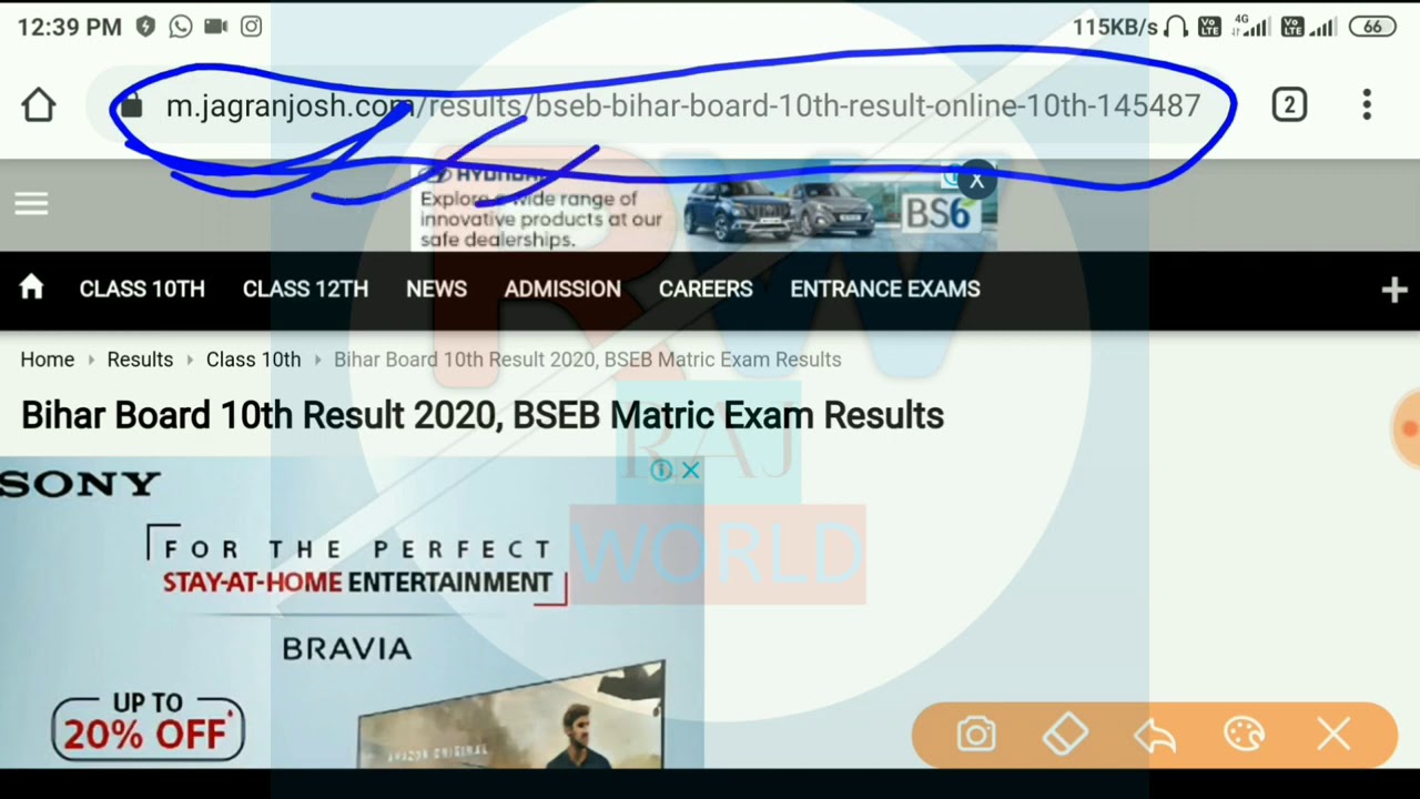 Matric result 2020 matric result 2020 10th - YouTube