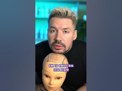 Глина для волос работает? - YouTube