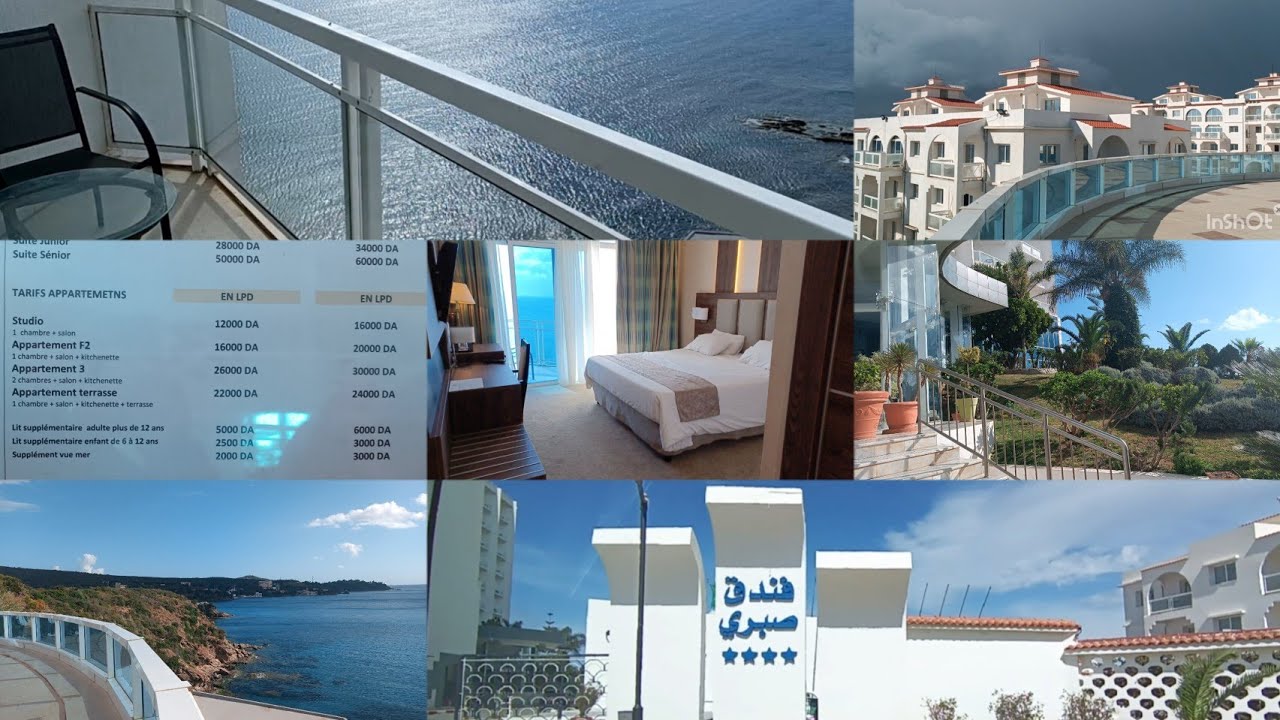 جولة ممتعة في عنابة و فندق صبري Complexe Touristique Sabri#السياحة ...