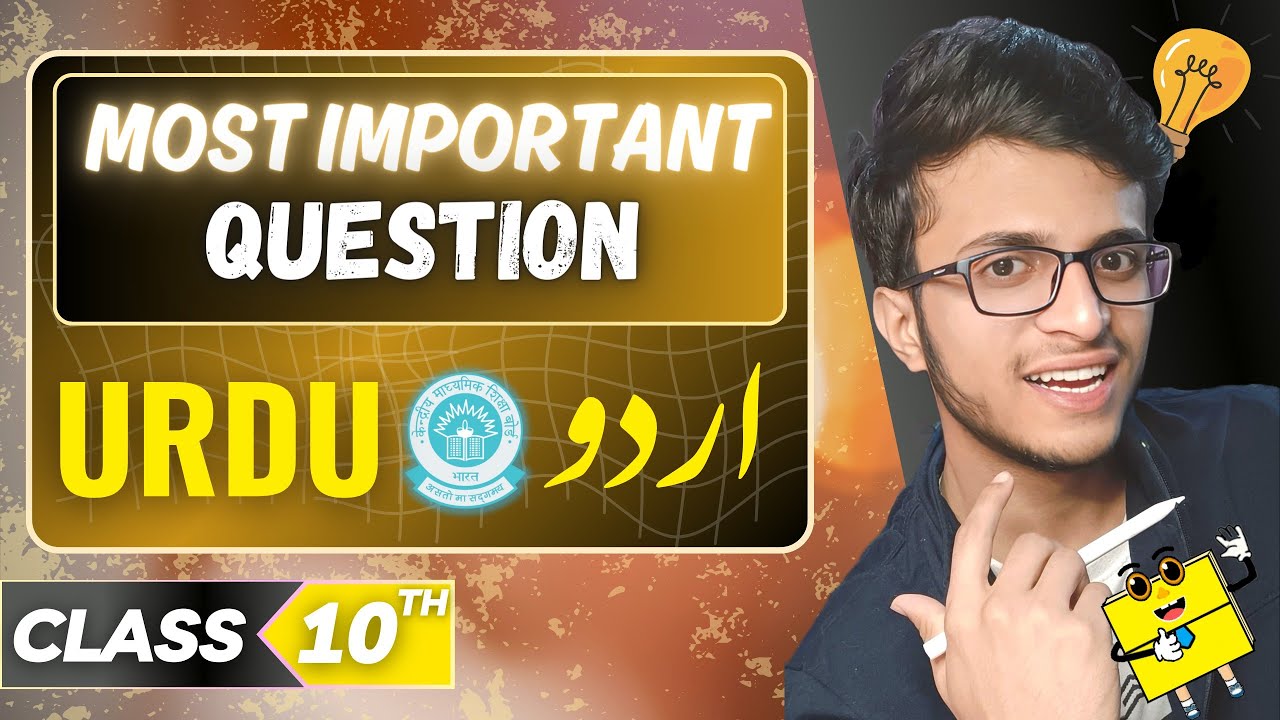 Urdu most important questions class 10 24 | Urdu Tenthies | Taha ...