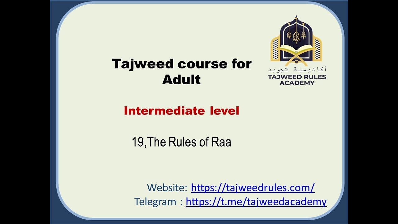 Lesson 19,The Rules of Raa أحكام الرا ,Tajweed Guide Book,part 1 - YouTube