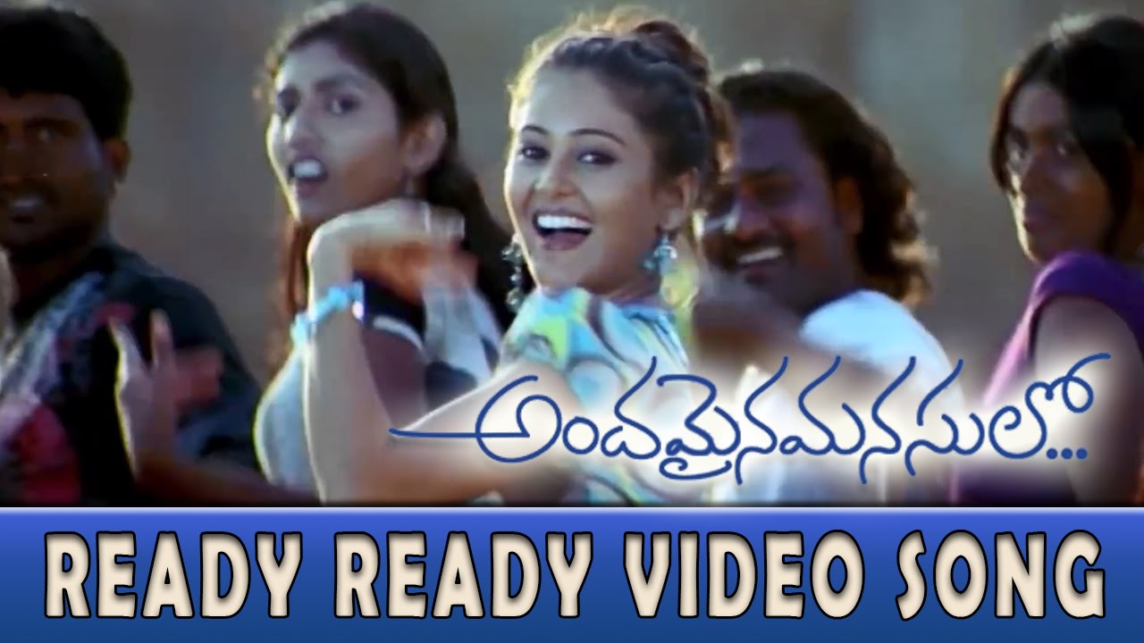 Ready Ready Video Song || Andamaina Manasulo Movie || Rajeev, Ramya ...