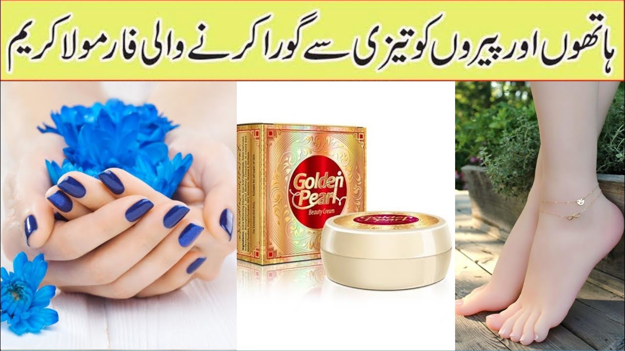 Hand Whitening Formula Cream 100% Result | Hand and Foot Whitening ...