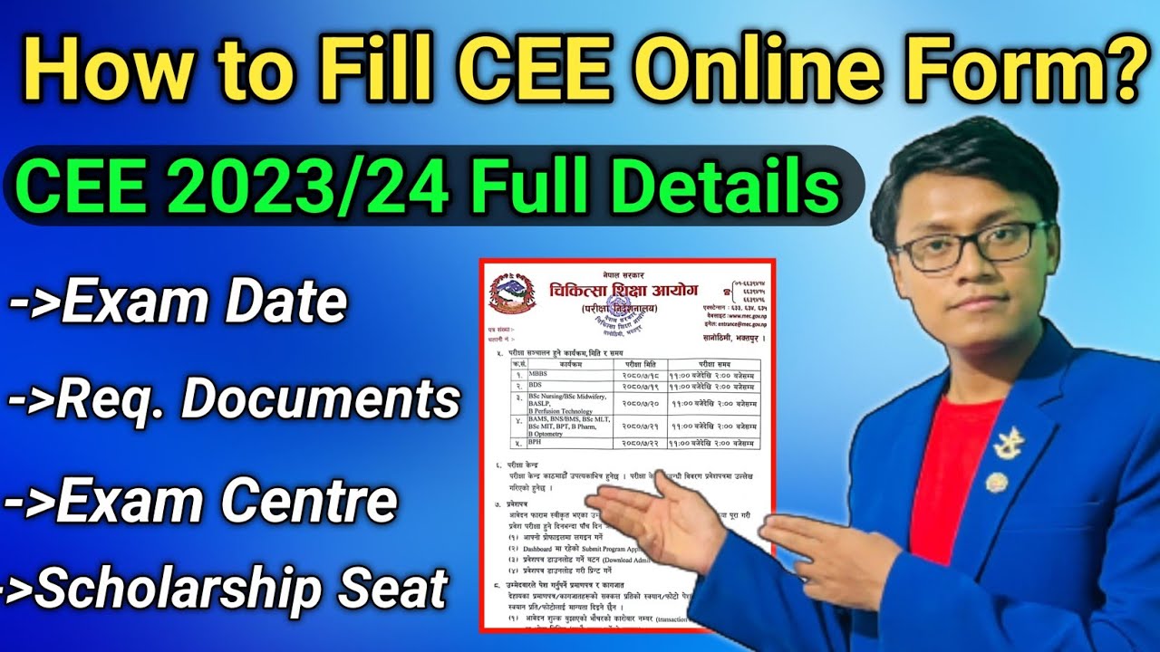 How to Fill CEE Online Form 2023/24? CEE Exam Date | Admit Card ...