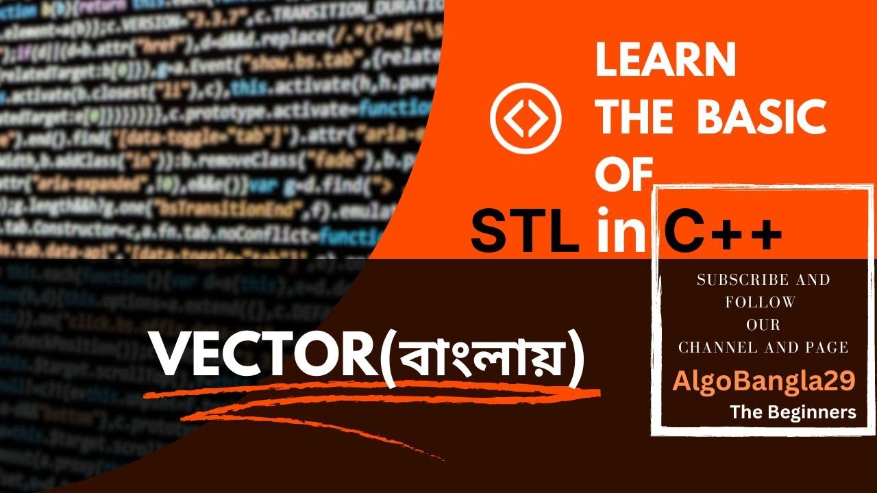 Mastering C Vectors The Complete Guide C Stl Tutorial বাংলায়