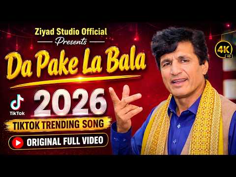 Da Pake La Bala | Pashto New Trending Song 2026 | Khanwal Awami | Official Music Video