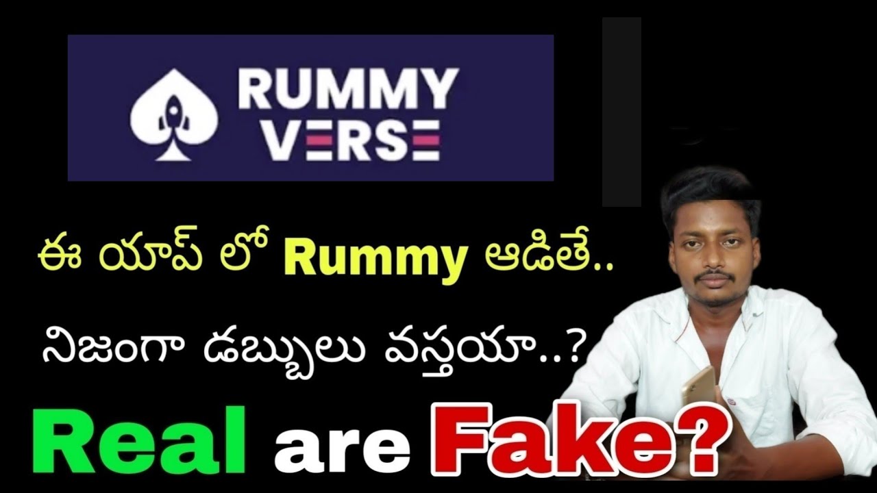 Rummy verse app telugu | Rummy verse app review telugu | Rummy verse ...