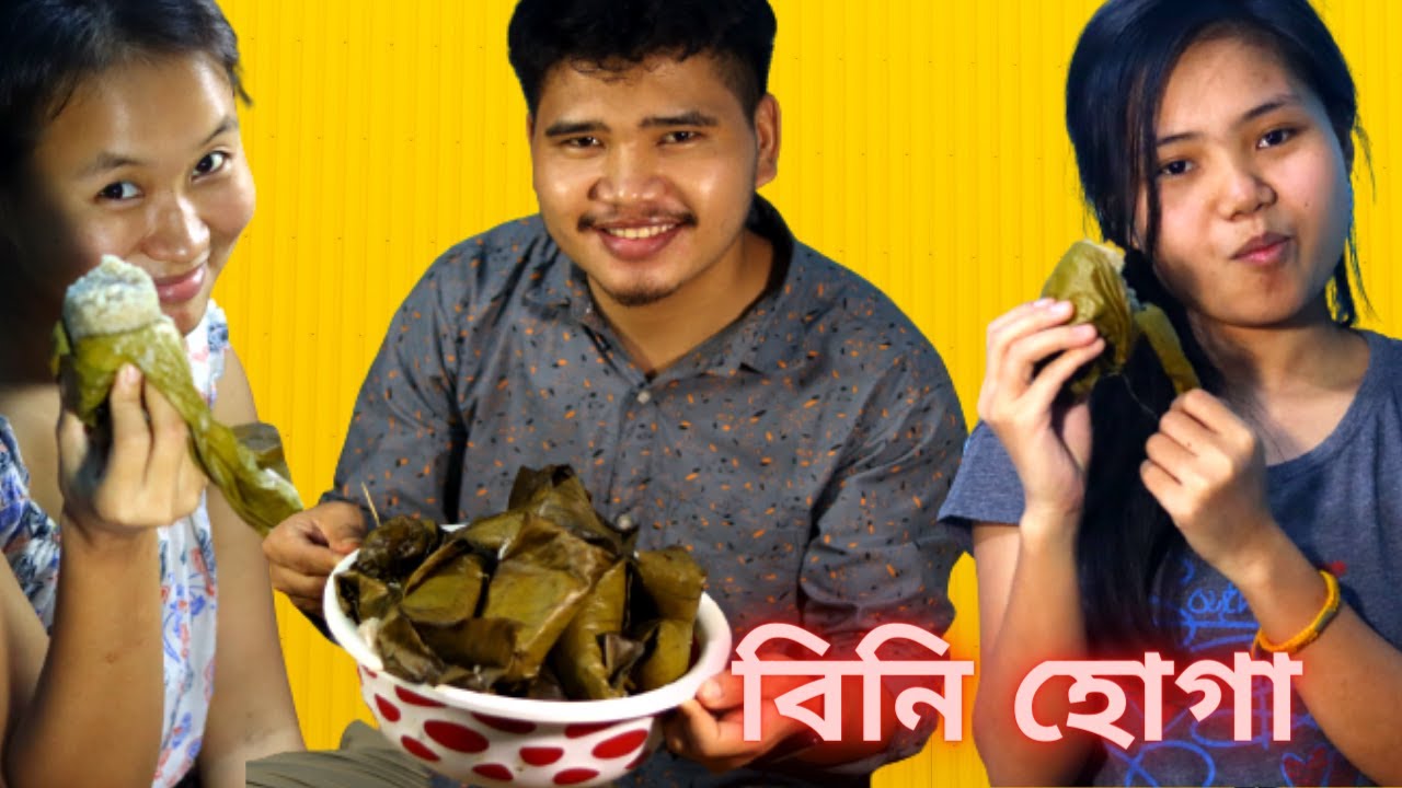 Bini rice pita is popular among indigenous people || Troye Cooking Food ...