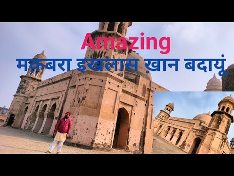 Amazing Makbara ikhlas Khan Badaun. रोजा बदायूं। - YouTube