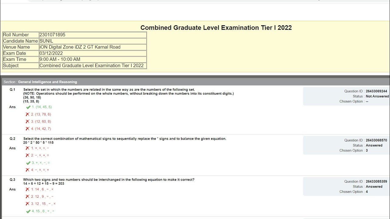 SSC CGL Answer Key 2022 Kaise Dekhe || How To Check SSC CGL Answer Key ...