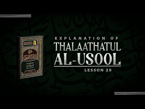 Thalathatul Usool - Lesson 20 - YouTube