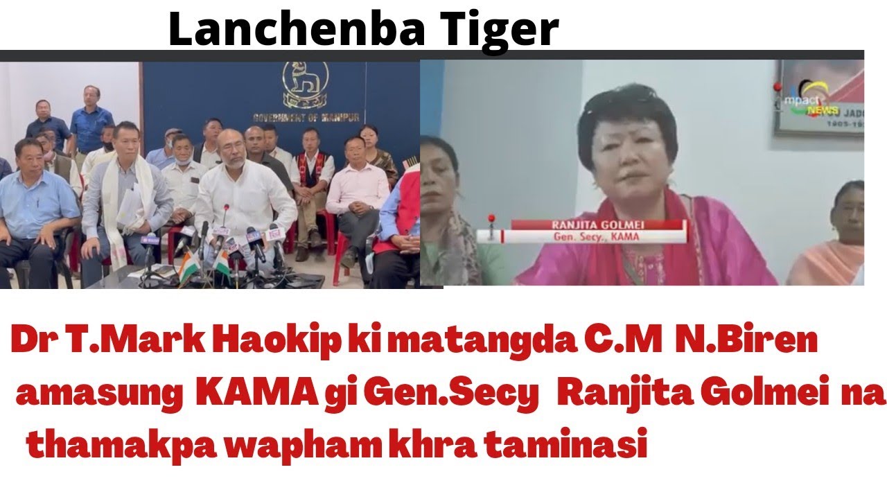 Dr T.Mark Haokip phabagi matangda C.M N.Biren amasung Kabui ema amana ...