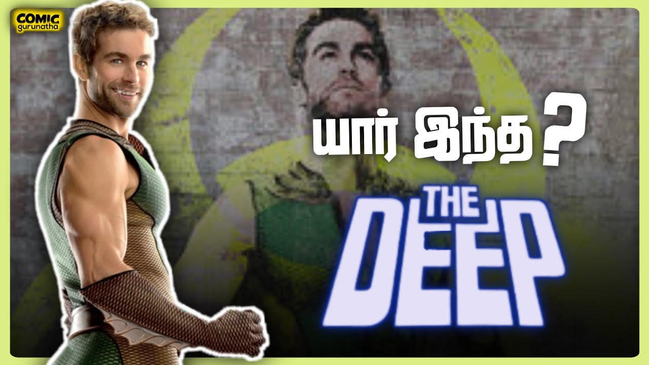 The Boys:The Deep Comic Origin Explained-(தமிழ்) - YouTube