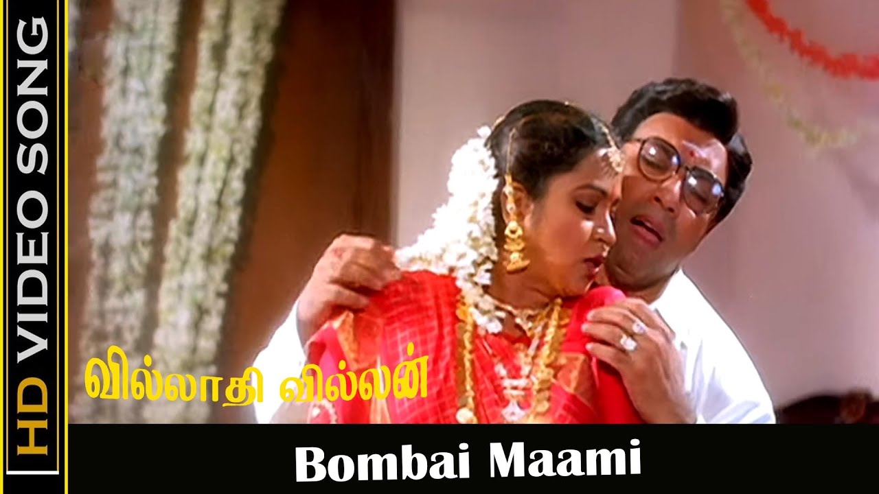 Bombai Maami Video Song | Villadhi Villan Movie | Sathyaraj, Radhika ...
