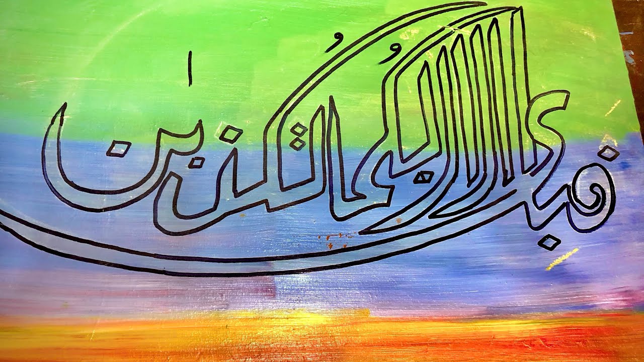 Syed Ismail art is live fabi aye Allye rabekuma Tukazeban#art # ...