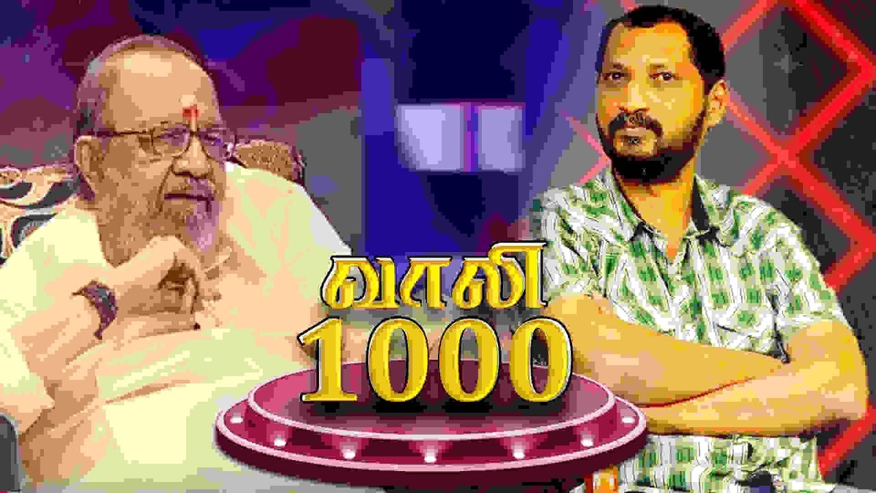 "Kavignar Vaaliyin" Vaali 1000 Chat Show | Kavignar Na. Muthukumar ...