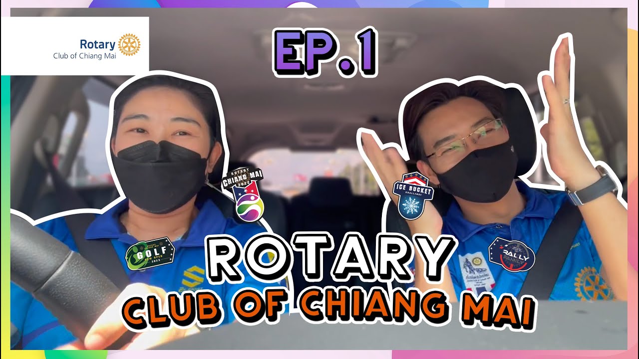 Rotary EP 1 - YouTube