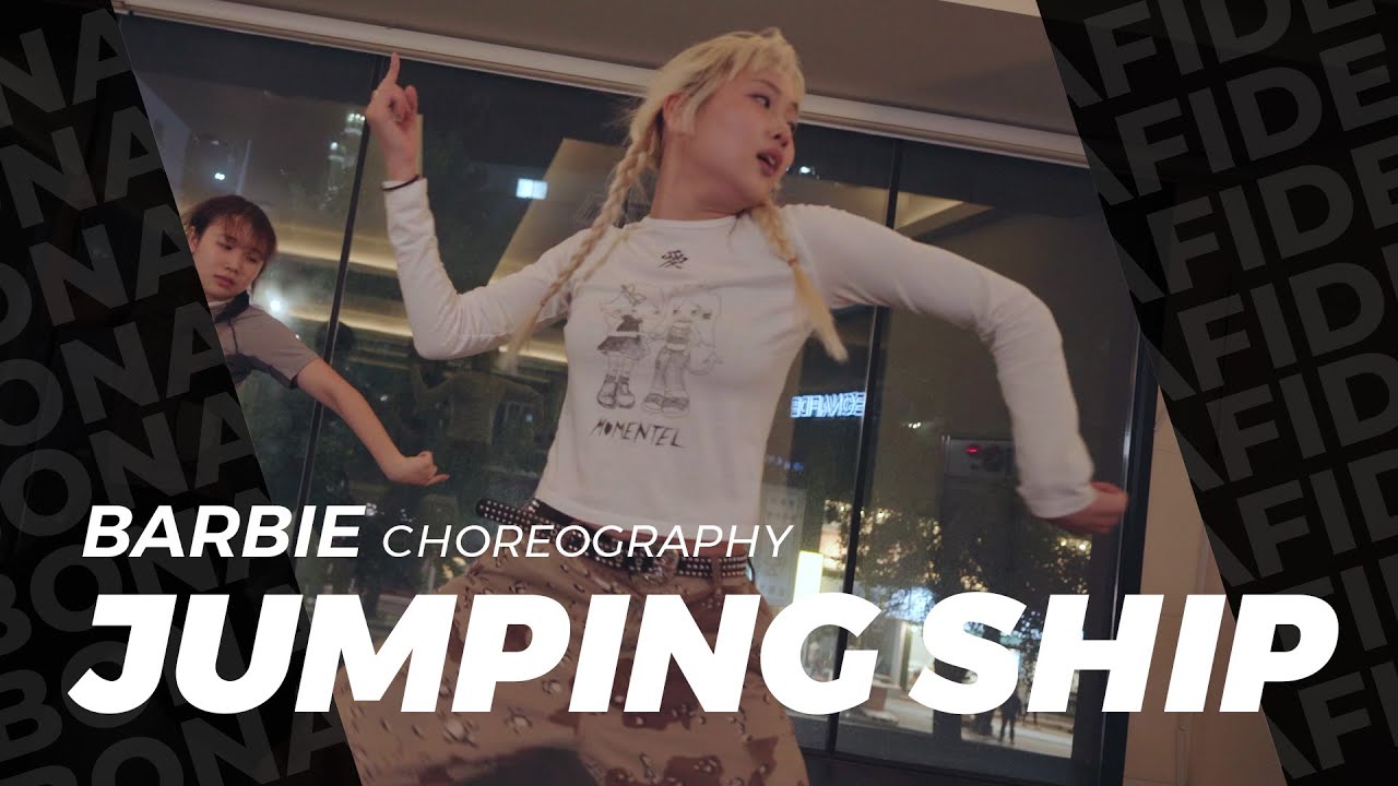 Amaarae - JUMPING SHIP / barbie Choreography - YouTube