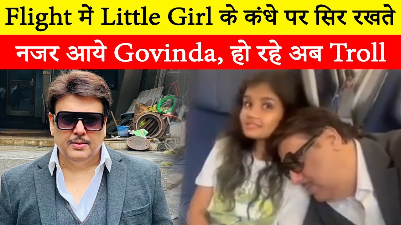 Govinda had to pay a heavy price for resting his head on a little girl ...