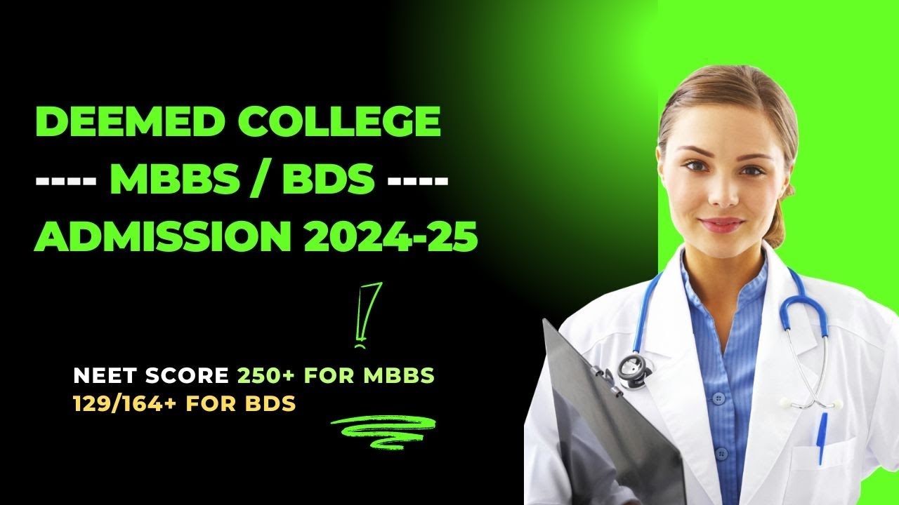 DEEMED COLLEGE MBBS / BDS ADMISSION - YouTube