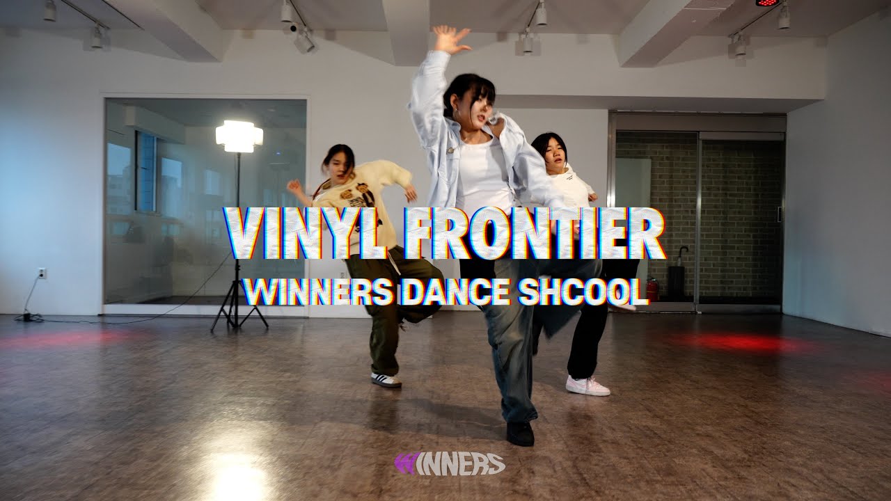 [홍대 댄스학원] 걸스힙합[Girlshiphop]ㅣVinyl Frontier - Vel Nine│DADA│위너스댄스스쿨 ...