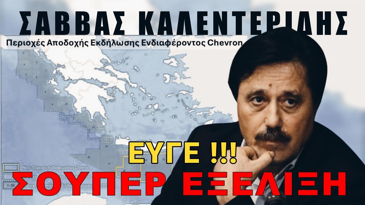 🔴ΕΚΤΑΚΤΟ! Τινάζεται στον αέρα το τουρκολιβυκό μνημόνιο - YouTube