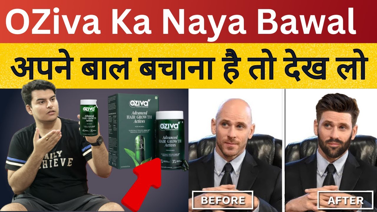 Oziva Hair Growth Actives Review #oziva #ozivaproducts - YouTube