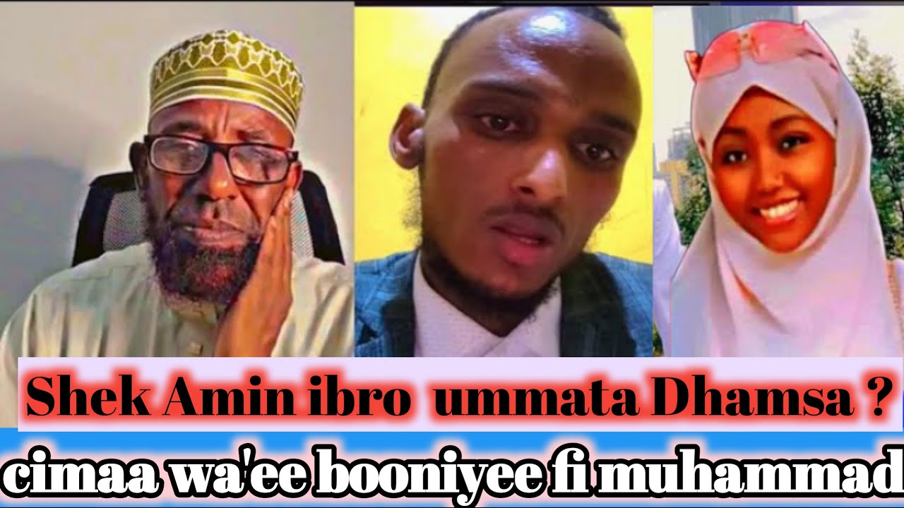 Shek Amin ibro wa'ee muhammad bayan Dhamsaawwan dabarsan mali lataa ...