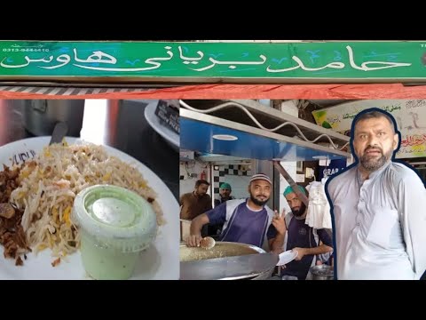 Hyderabad ki famous Hamid Biryani | Food vlog | Daily vlog | Alamgir ...