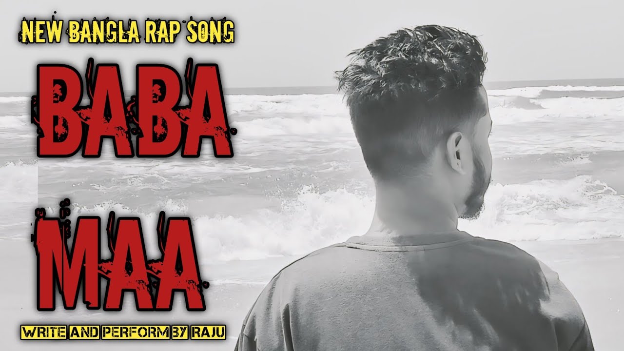 RAJU | BABA MAA | New bangla rap song - 2024 - YouTube