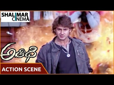 Athidhi Telugu Movie || Mahesh Babu Save to Amrita Rao Action Scene || Mahesh Babu, Amrita Rao