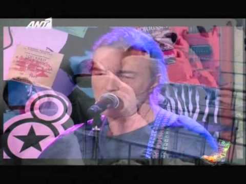 Μηλιωκας Γιαννης - Τα Παιδια. - YouTube