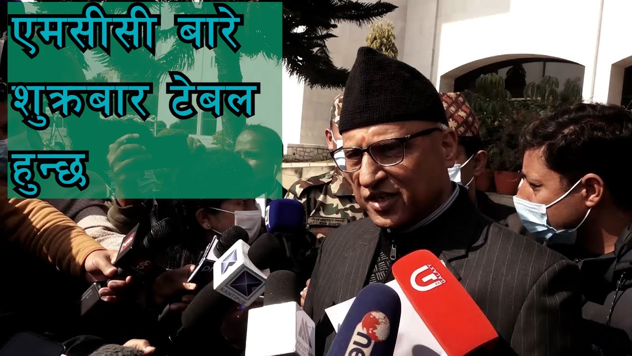 एमसीसी बारे शुक्रबार टेबल हुन्छ ।। Dilendra Prasad Badu - YouTube