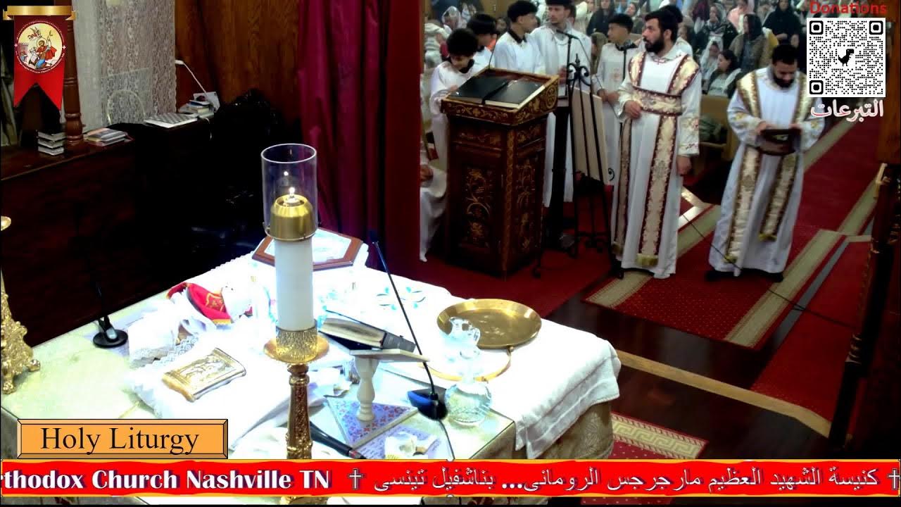 2nd Sunday of Kiahk Liturgy 12/22/2024 - YouTube