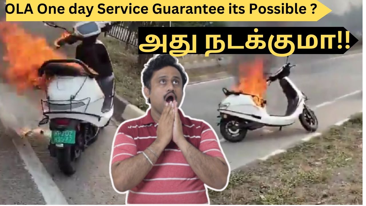 OLA's One Day Service Guarantee || OLA HYPER SERVICE UPDATE||அது நடக்குமா? - YouTube