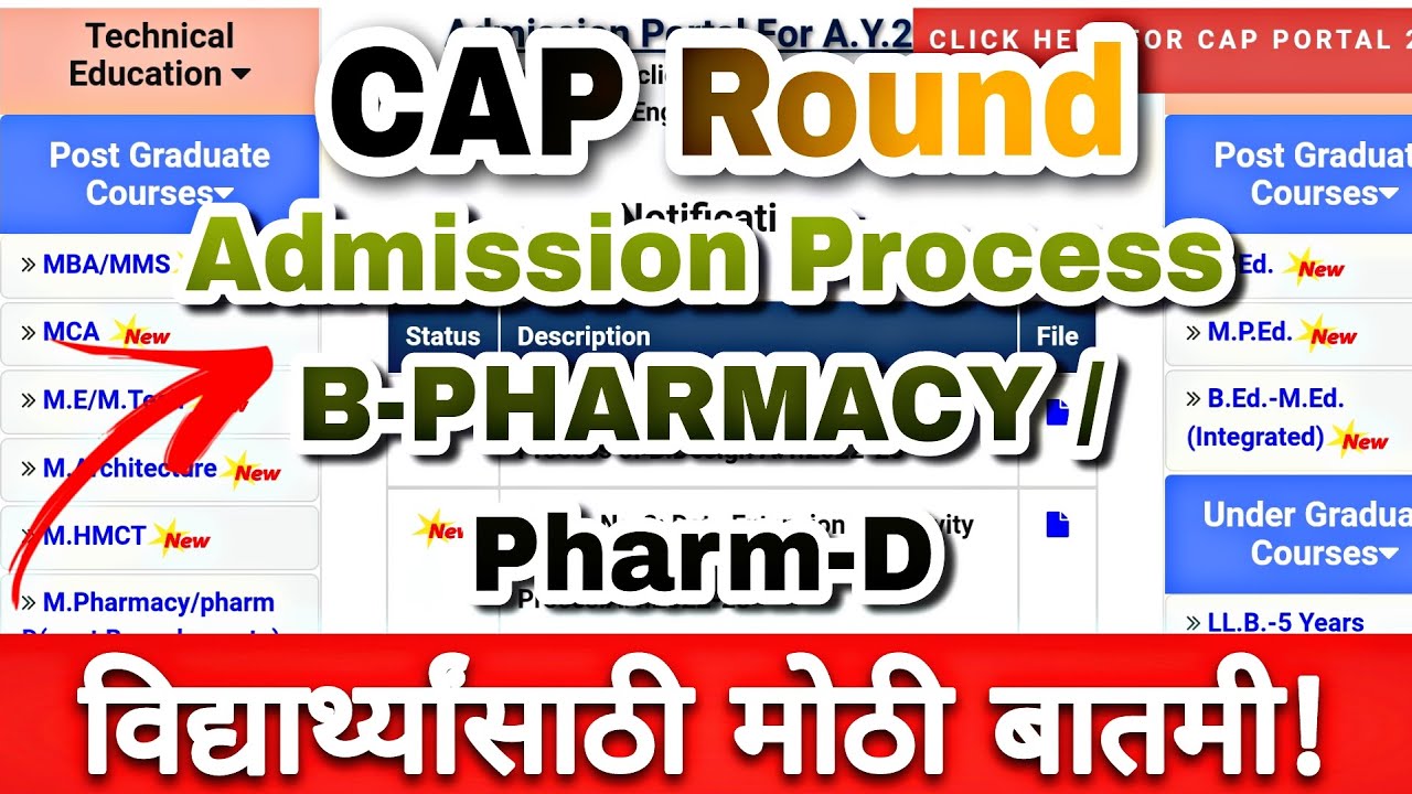 🔥B-PHARMACY / PHARM-D | Admission Process | CAP Round | 🔴Big Update ...