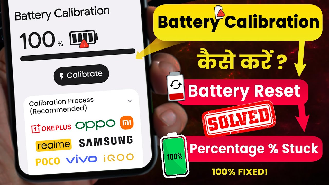Battery Calibration & Battery Reset 100%!🪫 Percentage Stuck Problem ...