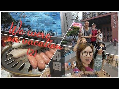 we were on vacation (2) - YouTube
