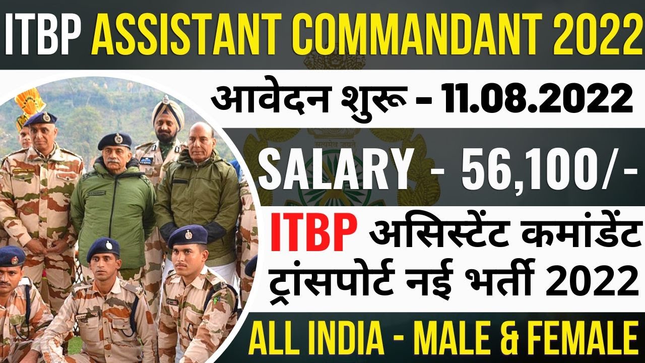 ITBP Assistant Commandant Transport Recruitment 2022 | ITBP AC ...
