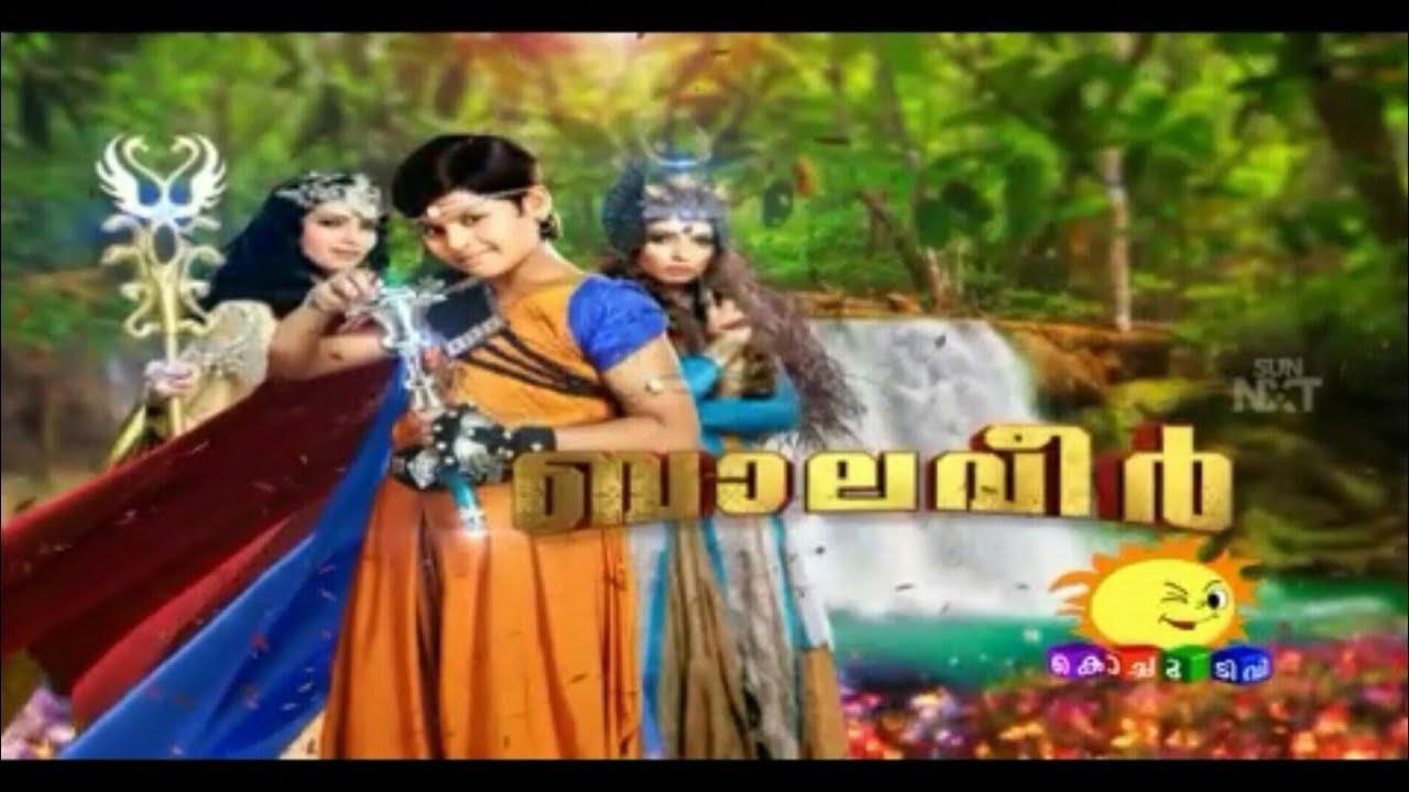 Bala veer Malayalam recap today - YouTube