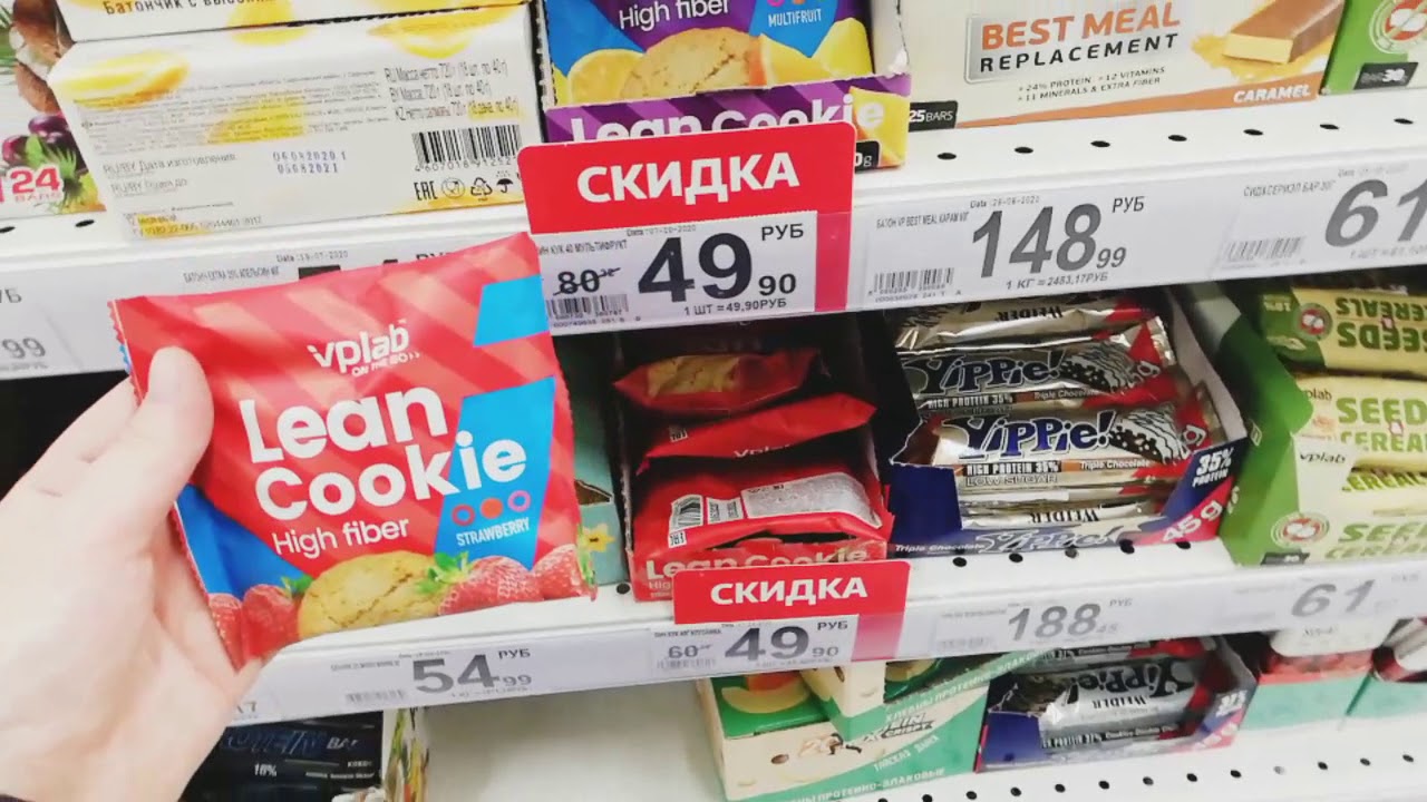 Спортивное питание Белковая еда Фитнес Спорт Еда без сахара - YouTube