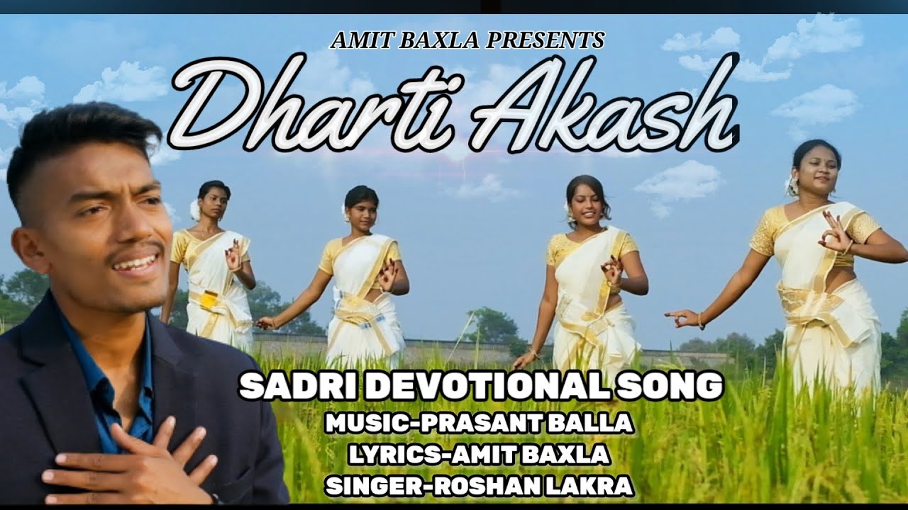 Dharti Akash Prabhu || NEW SADRI CHRISTIAN SONG| 2021|Sadri jesus song ...