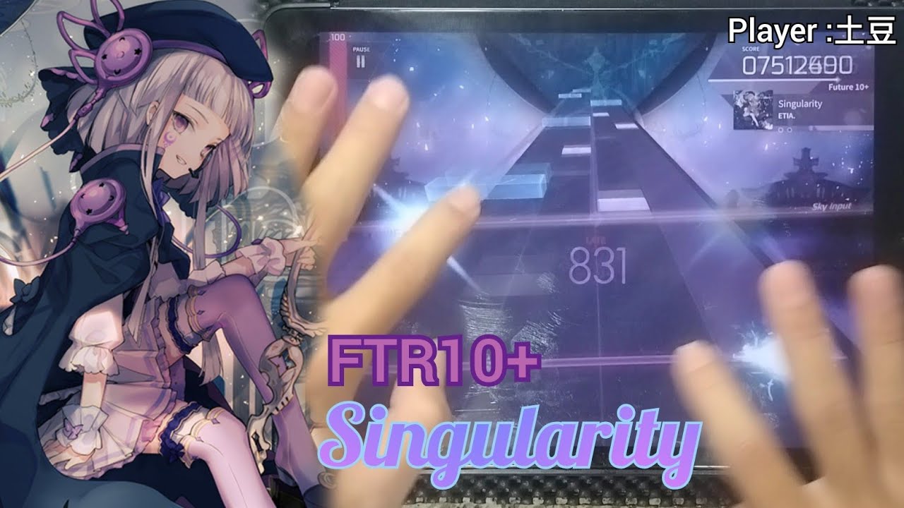 【突破:幻咒破滅】Singularity (FTR 10+) PM!!! (Max-50)【Arcaea】(Player:土豆) - YouTube