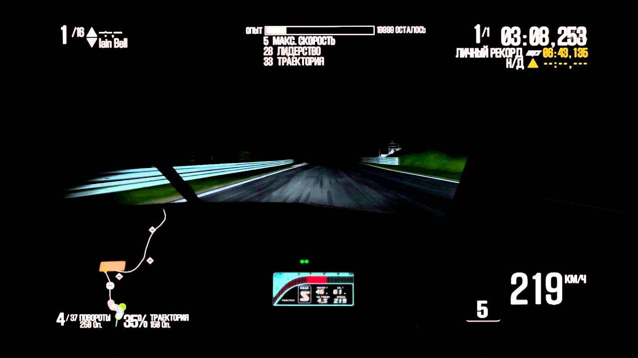 SHIFT 2 Unleashed: Nissan GT-R R35 GT1 - Nordschleife Nürburgring - YouTube