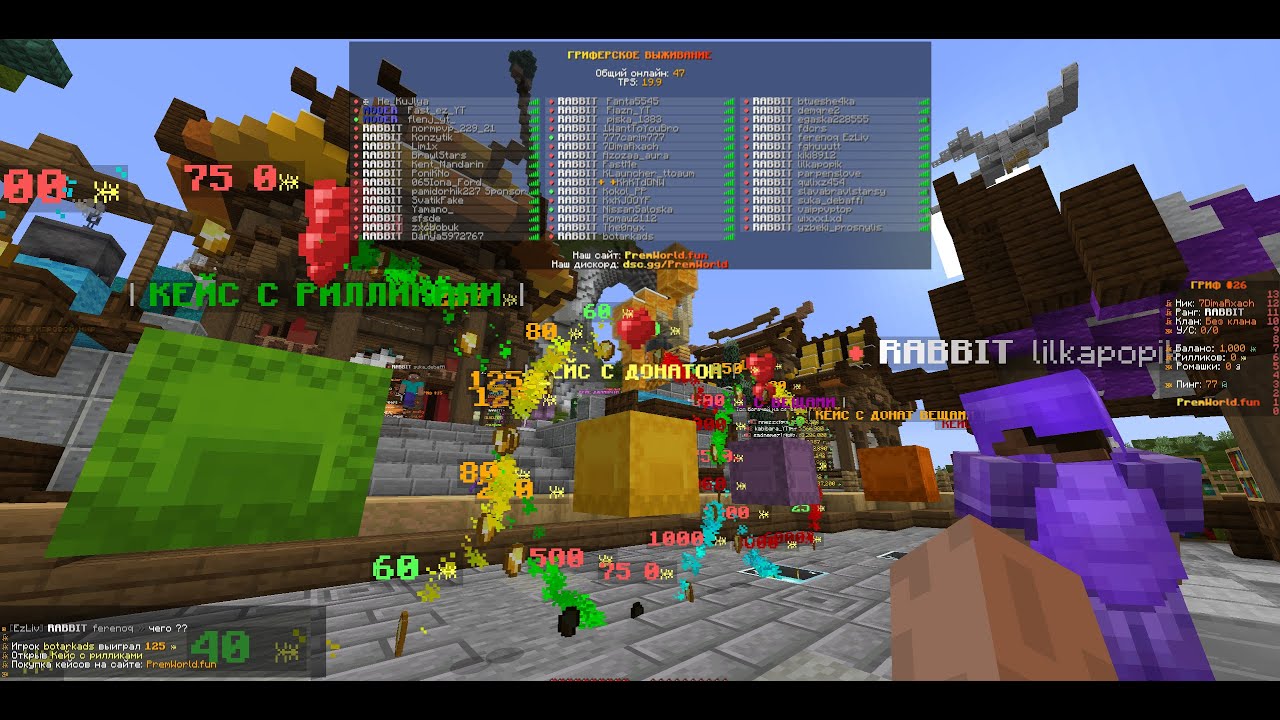 Сервер REALLYWORLD но у ВСЕХ ДОНАТ RABBIT! | PREMWORLD - YouTube