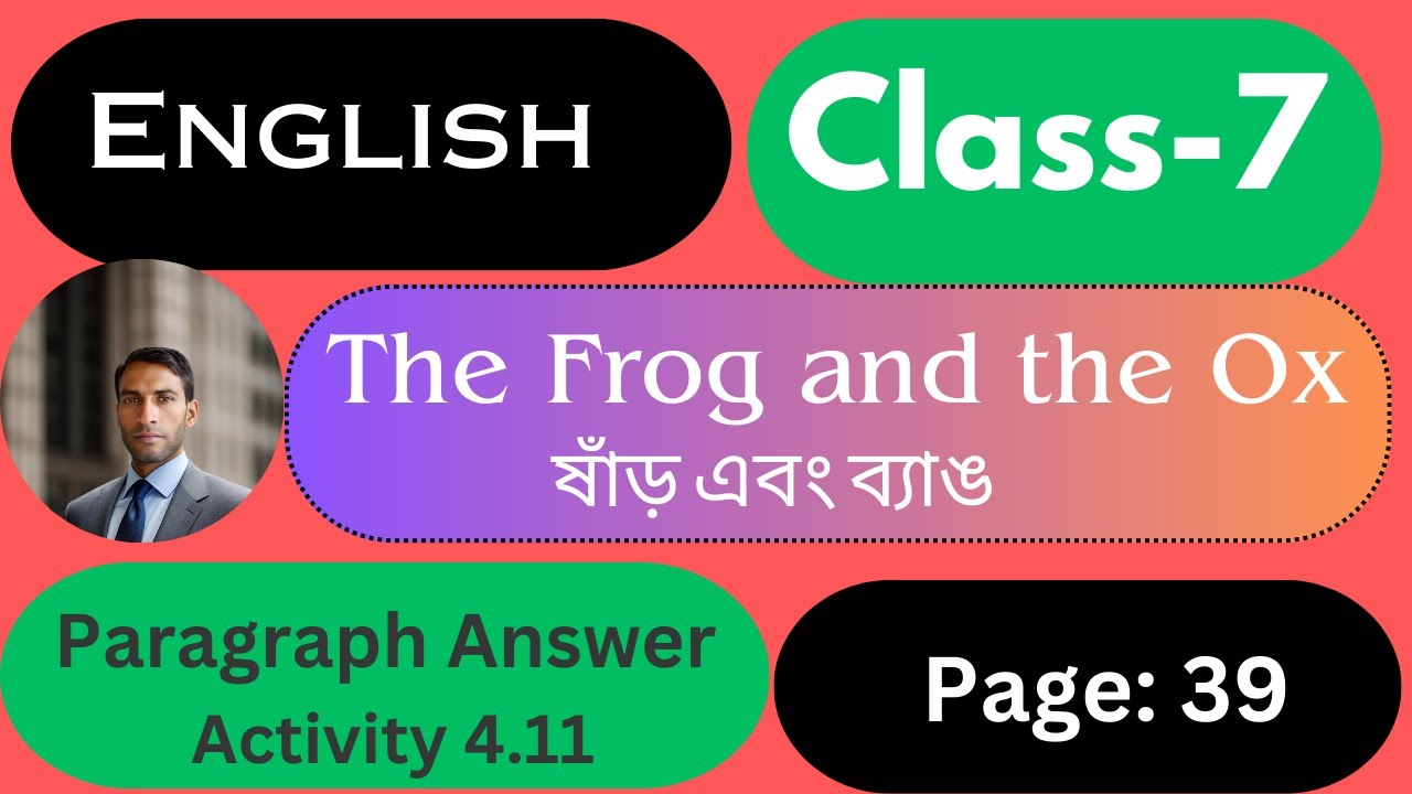 ৭ম-শ্রেণীর ইংরেজি_ english Class-7_The frog and the ox 4.11_ষাড় এবং ...